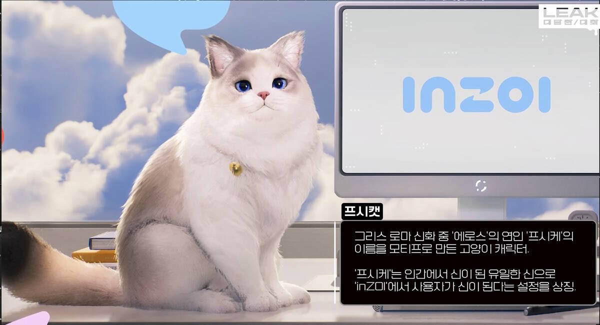 InZOI Desktop and Mobile Wallpapers