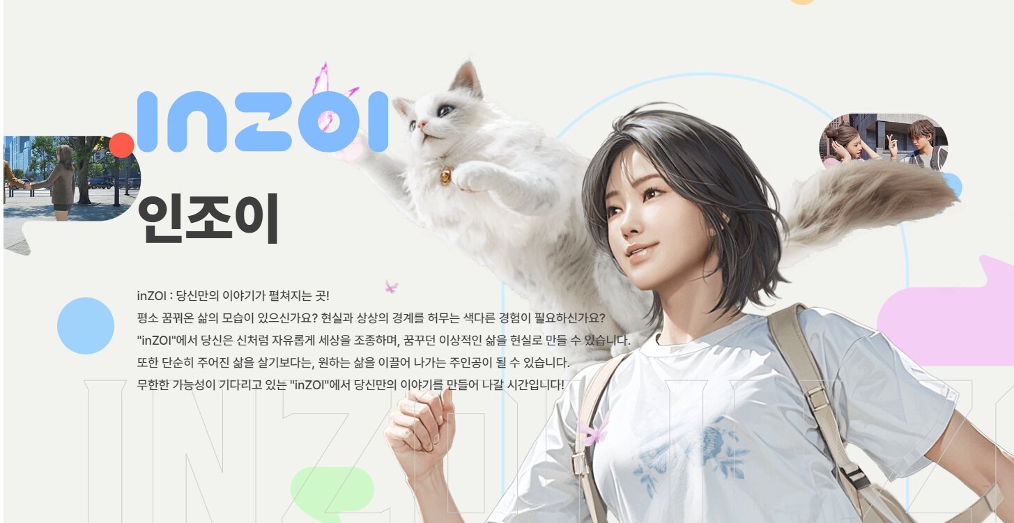 InZOI Desktop and Mobile Wallpapers